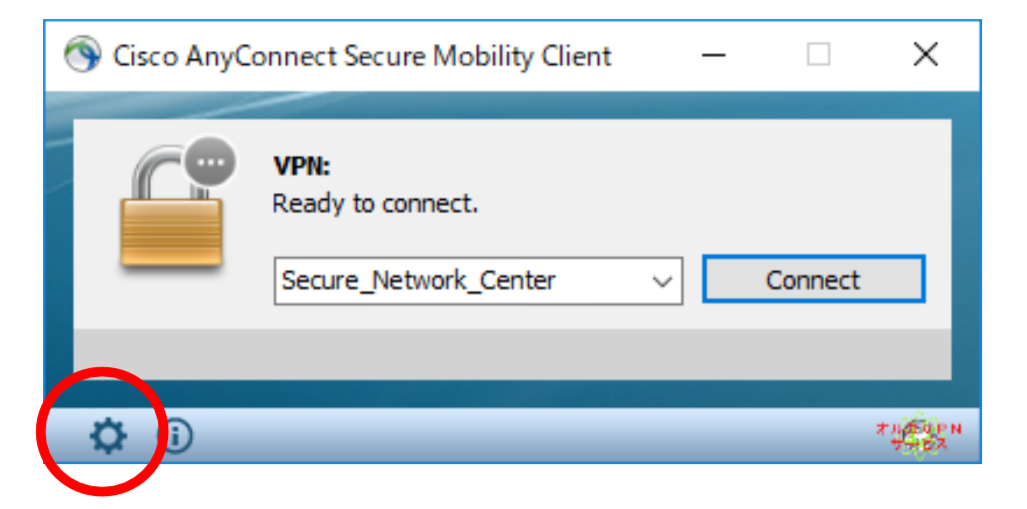 オルカVPN Allow local access設定 | クラウド型のレセコンは株式会社ブレストジャパンへ