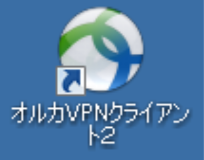 オルカVPN Allow local access設定 | クラウド型のレセコンは株式会社ブレストジャパンへ